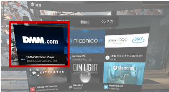MetaQuest2でVirtual Desktopを使用し、PCにダウウンロードしたDMMVRを視聴する。 | カシキヤ姫の動く店